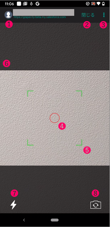 RayBarcode Readerモバイルアプリケーション - RayBarcode オンラインヘルプ